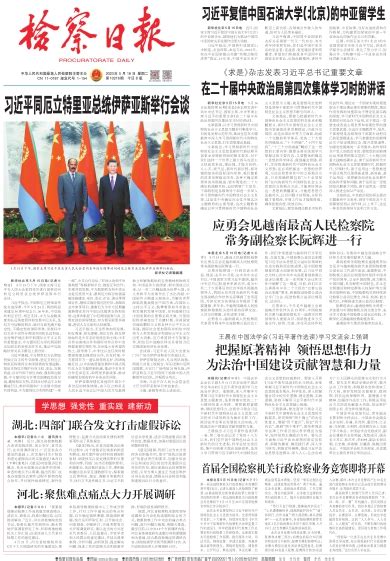 习近平复信中国石油大学（北京）的中亚留学生