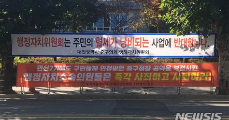 독립운동가의 거리 홍보관 설립 현수막 공방