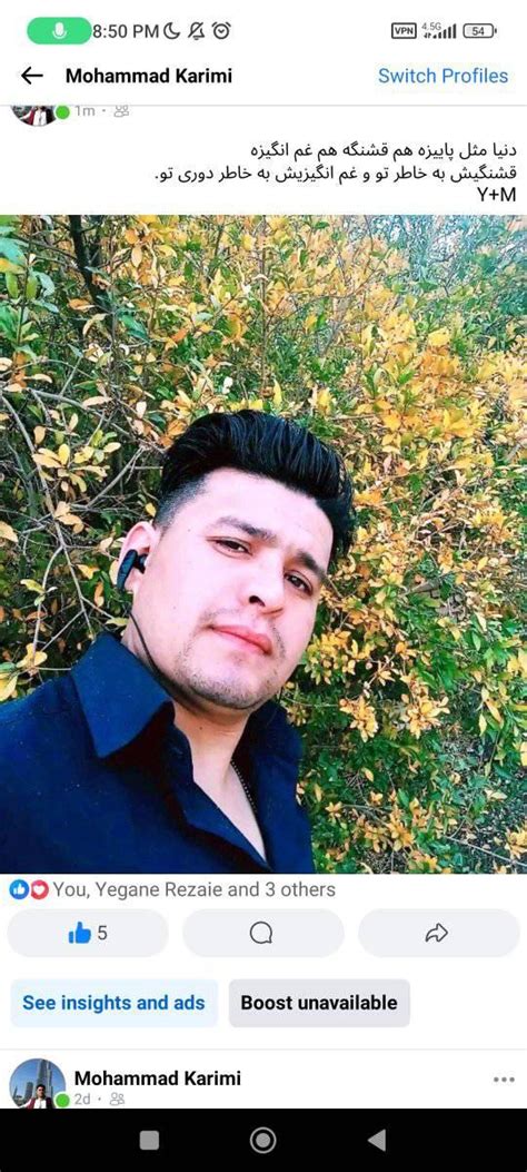 صفحه رسمی محمد کریمی