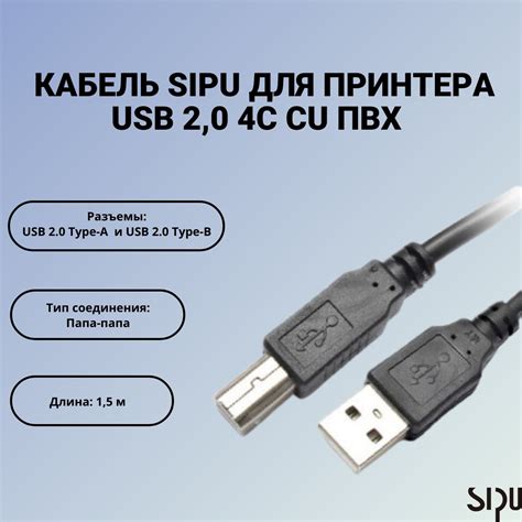 Кабель Usb Type B купить в интернет магазине Ozon по низкой цене