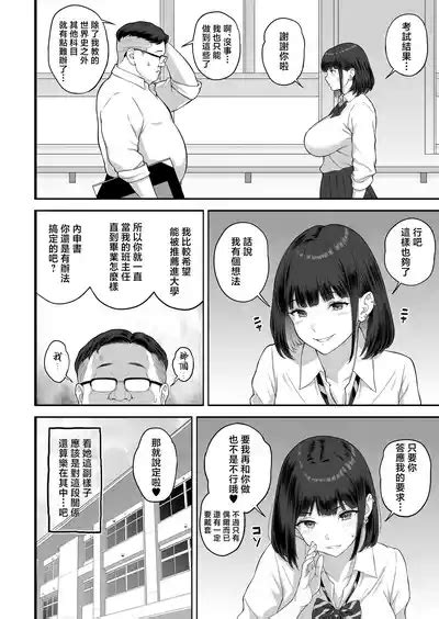 Bakunyuugal Ga Ossan To Loveho De Asedaku Sex Suru Riyuu 爆乳辣妹會和大叔在愛情