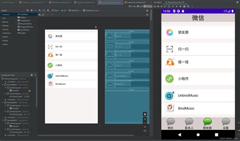 【移动开发技术——安卓（part4）】：asynctask实现异步任务及recycleview的点击事件 android recyclerview点击 csdn博客