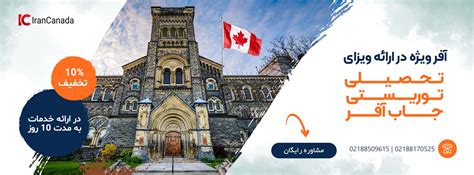 نحوه نگارش انگیزه نامه تحصیلی Sop نمونه