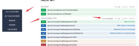 认识和使用工具之swagger自定义ui界面(c Net)useswaggerui Csdn博客 认识和使用工具之swagger自定义ui界面(c Net)useswaggerui Csdn博客