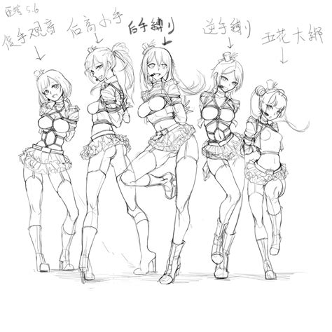 草圖5 6 臣訾CZ