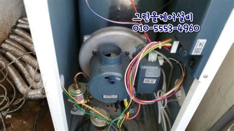 보일러 수리 보일러 분배기교체보일러 설치 진주 사천 통영 남해 고성 등 경남지역 네이버 블로그