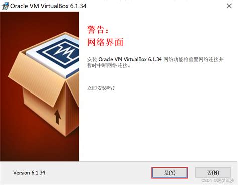 （一）virtualbox及其扩展包下载安装virtualbox扩展包下载 Csdn博客