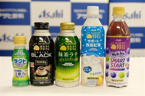 アサヒ飲料、アタマに働く成分入りの飲料5種発売へ 産経ニュース