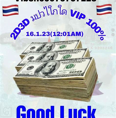 2d3d มกวกยไมปวใกวว Vip 100