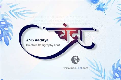 Ams Aaditya Calligraphy Font Indiafont