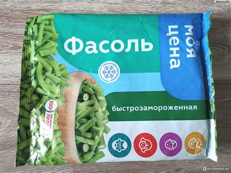 Фасоль Моя цена Стручковая быстрозамороженная - «Много-много вкусной ...