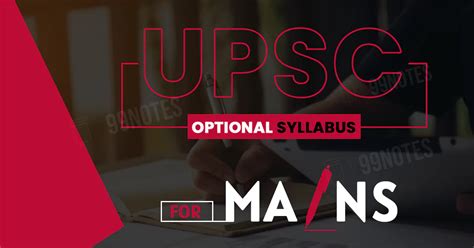 UPSC Optional Syllabus Pdf To Download For CSE Mains
