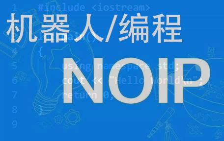 魔法编程 普惠性少儿编程平台