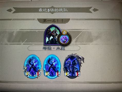 酒馆战棋 新英雄是真滴好玩！绝活三打七！ Nga玩家社区