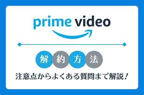 赤道 鷲 恩赦 プライム ビデオ 無料 期間 変化する ジョリー 戸惑う