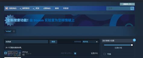 《vrchat》简单易懂的萌新手册pc游戏游民星空
