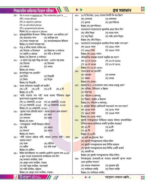 Grameen Bank Grameen Bank Added A New Photo