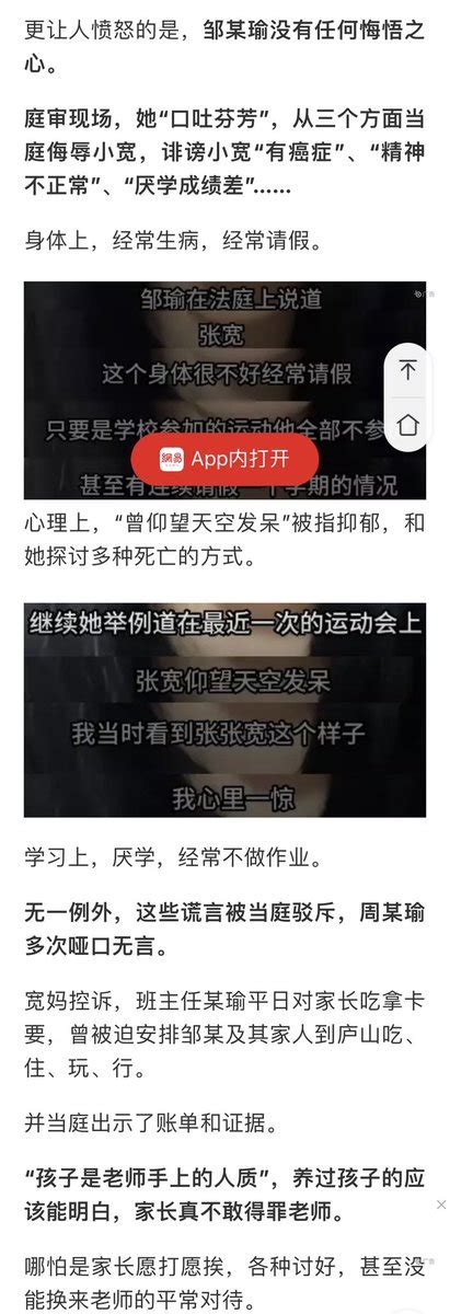 Jess On Twitter 宽宽爸爸有微博mweibocnu7736771967jumpfrom