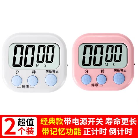 读秒急救大山谷图库