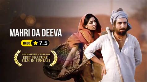 Mahri Da Deeva