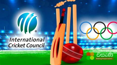 2028 ඔලිම්පික් උළෙලේදී ක්‍රිකට් තරග පැවැත්වෙන ක්‍රීඩාංගණය ප්‍රකාශයට පත් කෙරේ