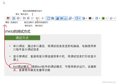 stm32学习笔记：库函数与gpio操作 csdn博客