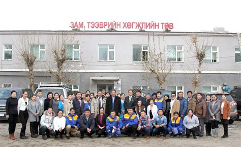 Зам тээврийн хөгжлийн дэд сайд Б Цогтгэрэл Зам тээврийн хөгжлийн төвийн үйл ажиллагаатай