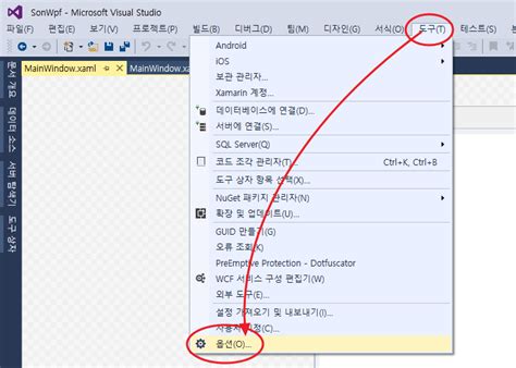 Sonmans It Bbs C Wpf 프로그램 실행시 라이브 시각적 트리 Xaml용 Ui 디버깅 도구 없애기