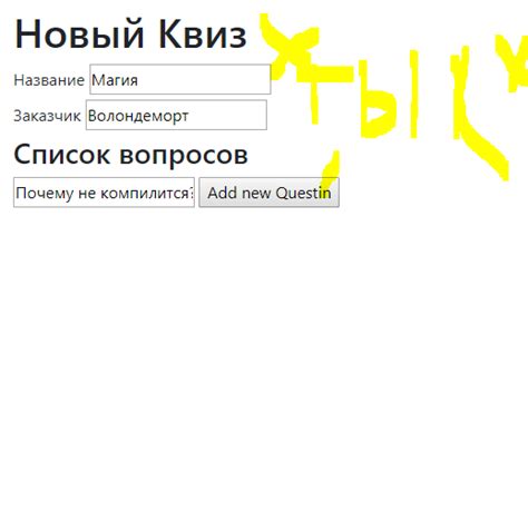Javascript Asp Netcore Mvc Динамическое создание Stack Overflow на