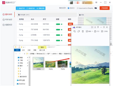 怎么给图片打自己的水印，这些方法简单好学 知乎