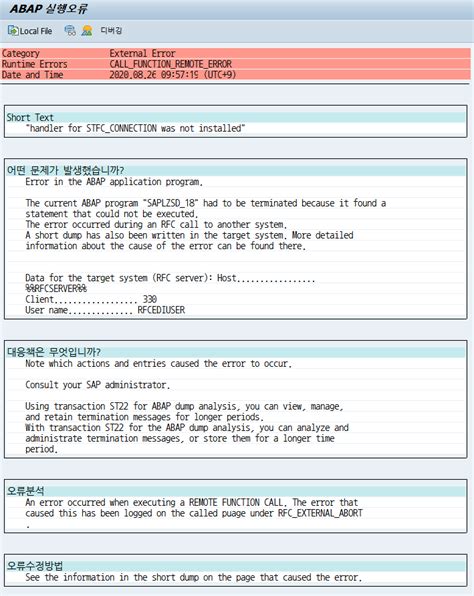 Solved Anyone Use Stfcconnection Function Between Sap Sap