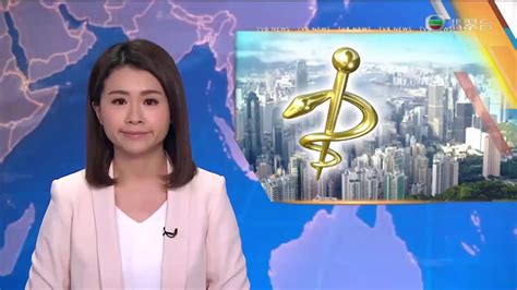 Tvb午間新聞 普及社區檢測第10日 約1425萬人接受採樣 有19名確診者由全民檢測找出來 香港新聞 20200910 Tvb
