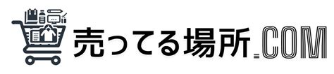 【2025年版】洗濯機の型落ちはどこで買う？売ってる場所は？家電量販店・ドンキなど