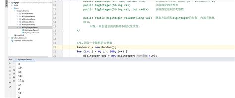 Java202303java学习笔记第二十六天 Biginteger基本使用和原理解析1 Csdn博客