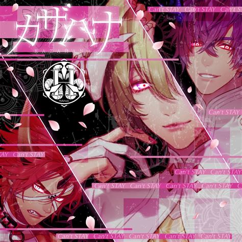カザハナ Single マガツノート Ashmaze ホリーホック 家康 CV 美藤大樹 忠勝 CV 岡本和浩