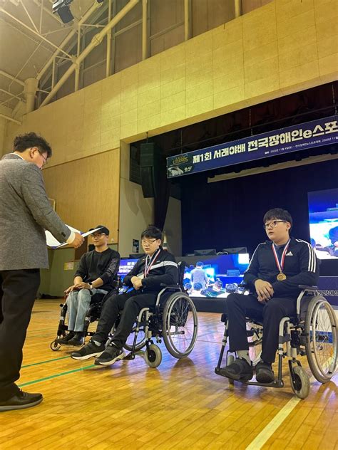 서래야배 전국장애인e스포츠대회 And 2024장애인e스포츠국가대표선발 대한장애인e스포츠연맹
