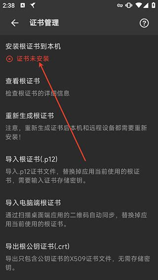 小黄鸟app下载安装 小黄鸟抓包软件 canary 9 9 9 9 安卓修改版 东坡下载