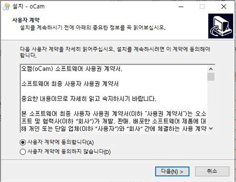 워터마크 없는 Window용 무료 화면 녹화 프로그램 무료 다운로드