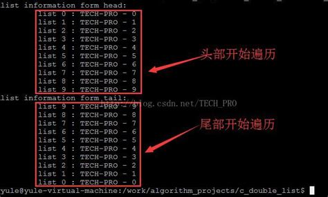 双向链表的c语言实现与基本操作（一）c语言双向链表 Csdn博客