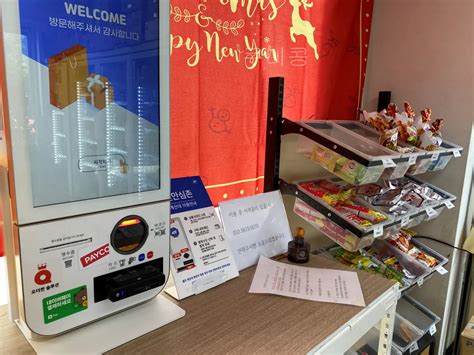 서울 근교 부담없이 가기 좋은 초안산캠핑장 매점 이용 간식 캠핑용품 종류 및 가격