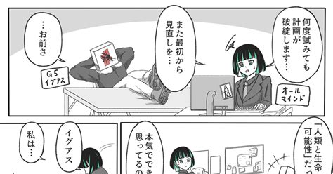 Ac6 【ネタバレあり】ac6の幻覚 助手のマンガ 漫画 Acvi アーマードコアⅥ Pixiv Ac6 【ネタバレあり】ac6の幻覚 助手のマンガ 漫画 Acvi アーマードコアⅥ Pixiv