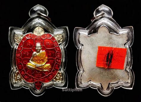 เหรียญพญาเต่าเรือน รุ่นพุทธคุณ เมตตา มหาลาภ หลวงปู่ แสน ปสนฺโน วัดบ้านหนองจิก Ennxo