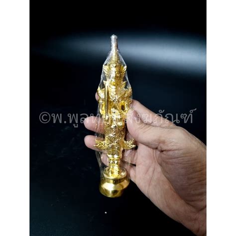 พระภูมิ พระชัยมงคล เจว็ด ทองเหลืองแท้ ปิดทองแท้ ตั้งศาล เจ้าที่ 3 ขนาด พร้อมส่ง Shopee Thailand