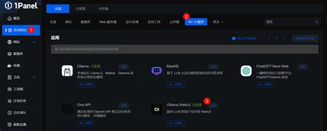 使用1panel部署ollama Webui（dcoekr版）浅谈 1panel Ollama Csdn博客