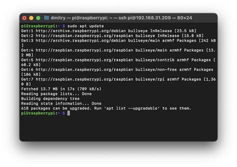 Как обновить Raspberry Pi Os с Buster до Bullseye