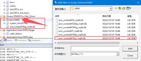 Matlab、fpga、stm32中调用fft计算频率、幅值及相位差stm32 Fft Csdn博客