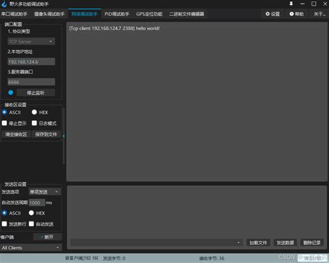 Micropythonesp32入门教程——发送tcp数据micropython Tcp Csdn博客 Micropythonesp32入门教程——发送tcp数据micropython Tcp Csdn博客