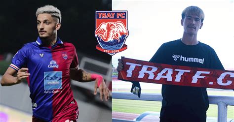 ตราด ต่อสัญญา ฟิลเลอร์สัน พร้อมคว้า สุรเชษฐ์ เสริมเกมรุก