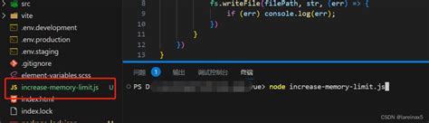 Npm运行node打包时出现内存溢出问题node打包内存溢出 Csdn博客