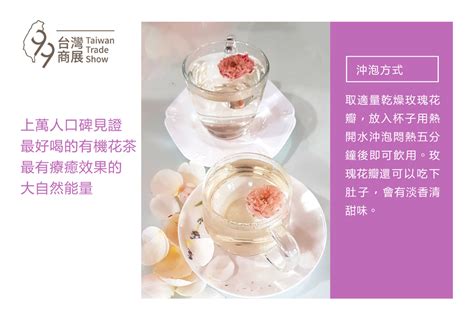 曙光玫瑰莊園